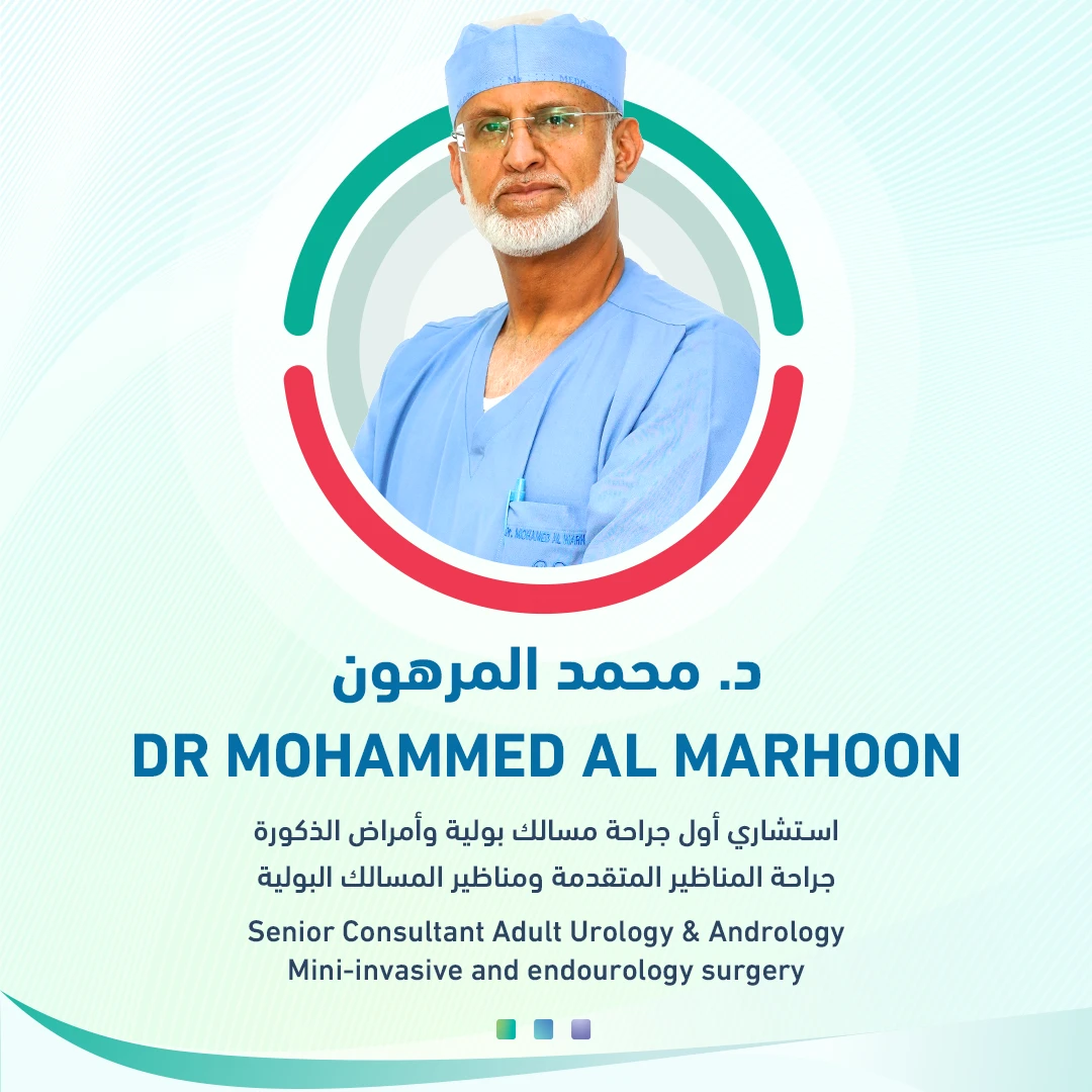 Dr. Mohammed Al Marhoon - Starcare Hospital